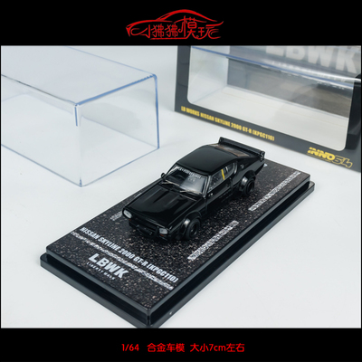 INNO尼桑2000GTR汽车模型KPGC110