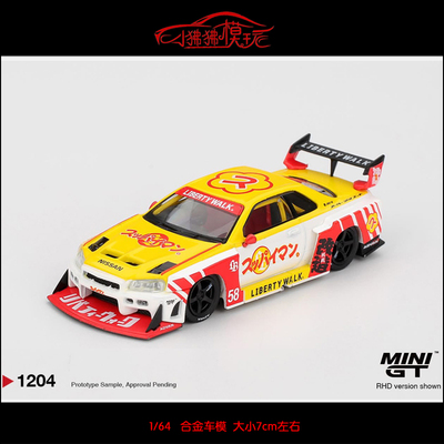MINIGTLB日产尼桑GTRER34车模
