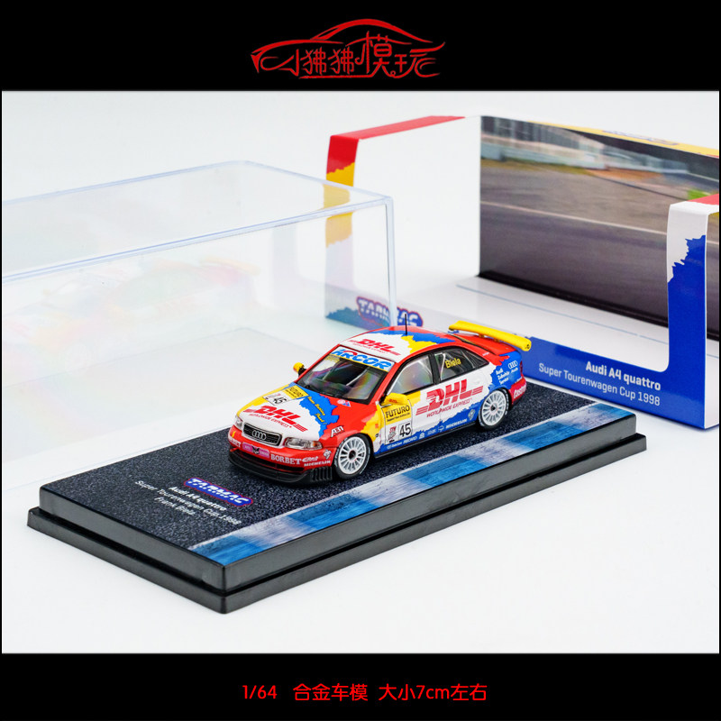 TW Tarmac Works 1:64奥迪A4 Quattro Cup 1998赛车 汽车模型45#