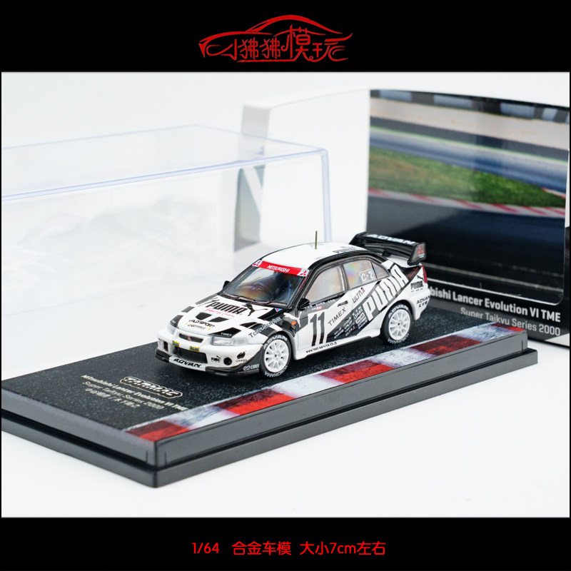 TW Tarmac Works 1:64三菱EVO VI 6代Super Taikyu 11#赛车模型