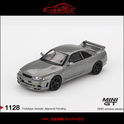 MINIGT64尼桑GTRR33车模BCNR33
