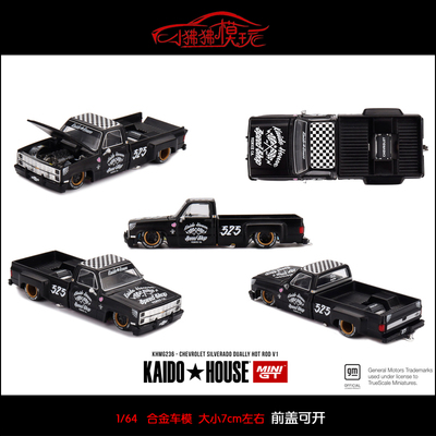 MINI GT 1:64皮卡KAIDO Houses雪佛兰Silverado索罗德525汽车模型
