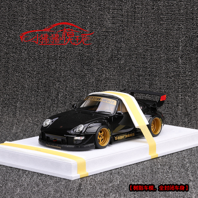 FuelMe富美保时捷RWB993汽车模型