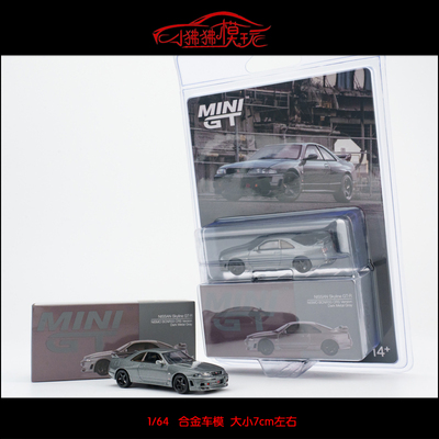 MINIGT64尼桑GTRR33车模BCNR33