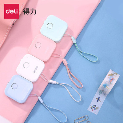 皮卷尺得力便携式公制皮卷尺