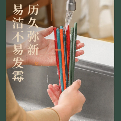 苏泊尔健康筷分色五双装易清洗防霉防滑不易变形合金筷子TK2185T