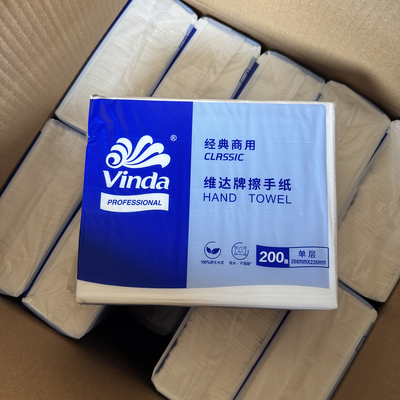 维达擦手纸20包200抽纸酒店商用抹手纸厨房三折手纸巾vs2289整箱