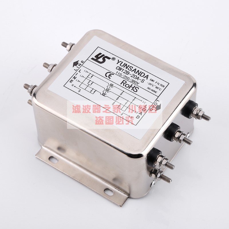 台湾YUNSANDA电源滤波器 CW12B-60A-S三相380V强效抗干扰三相三线