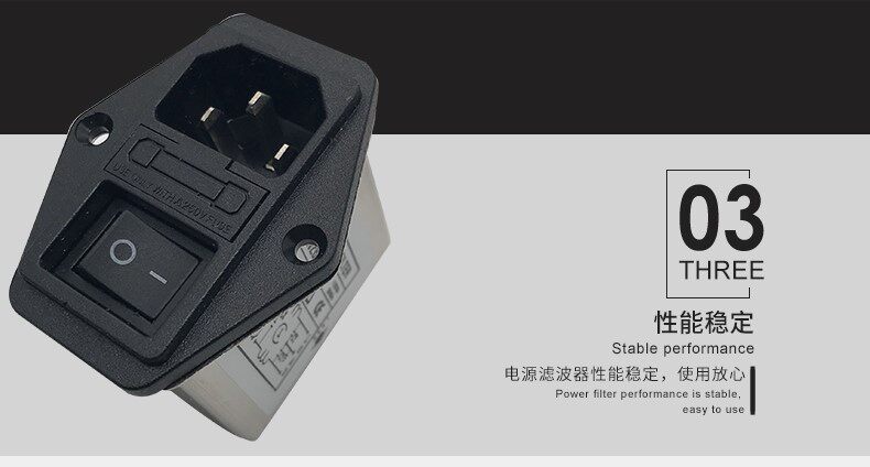 KEILS电源滤波器直流开关220V10A电源净化器插座式CW2B-10A-T