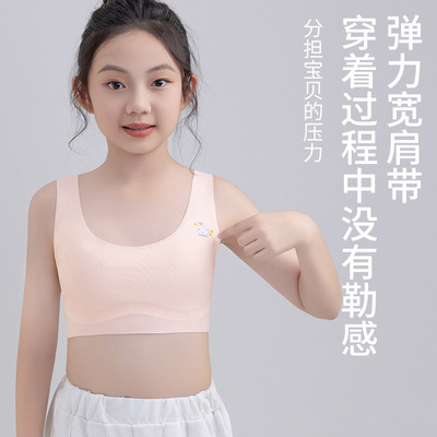 发育期一阶段初中学生背心防凸点轻薄透气内衣固定杯少女舒适文胸