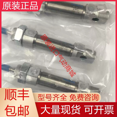 费斯托全新原装气缸质保一年