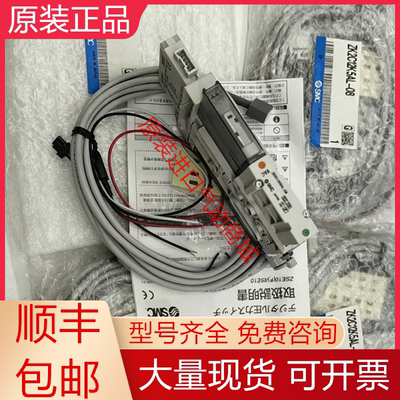 SMC全新原装真空发生器质保一年