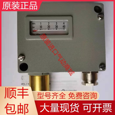 科尔康全新原装压力开关质保一年