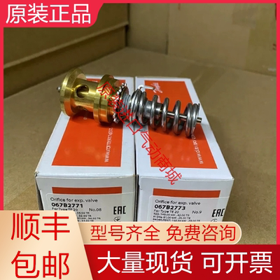 丹佛斯全新原装阀芯质保一年