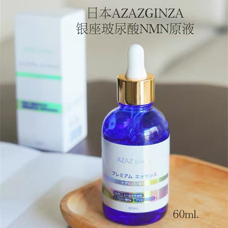 日本cellreva人体+鲑鱼玻尿酸精华XIBAO玻尿酸原液美容精华液补水