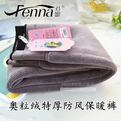 芬娜8913特厚冬季打底裤加绒保暖