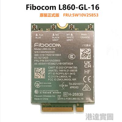 Thinkpad T16 P16s Gen1 Gen2 4G模块 L860-GL-16 5W10V25853正式