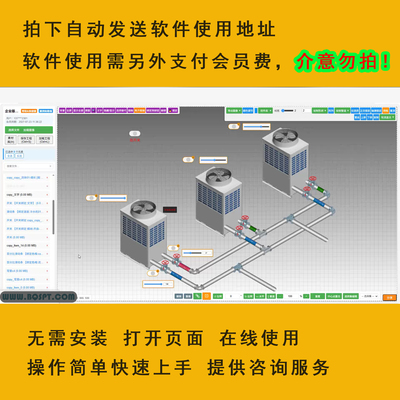 污水化工控屏界面设计软件wincc监视PLC设备流程3d效果组态图工具