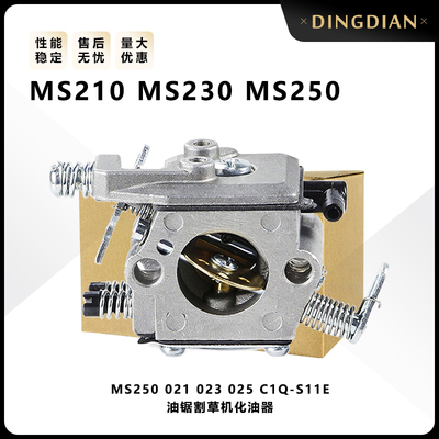MS210/MS230/MS250油锯割草机化油器配件021 023 025 C1Q-S11E