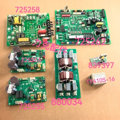 约克中央空调变频模块板SAP725258 AC42104  725262  725255