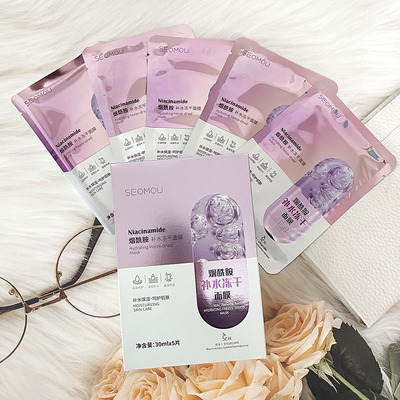 SEOMOU烟酰胺补水冻干面膜烟酰胺补水冻干面膜补水保湿滋润护肤