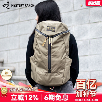 MYSTERYRANCH神秘农场旅行背包