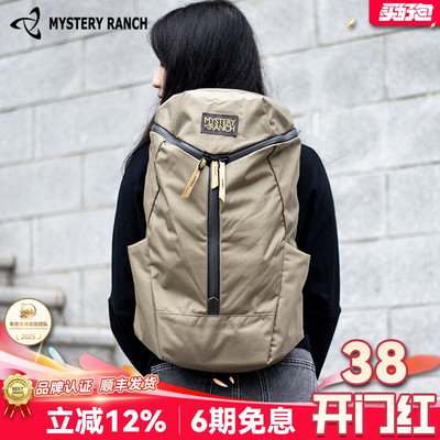 MYSTERYRANCH神秘农场旅行背包