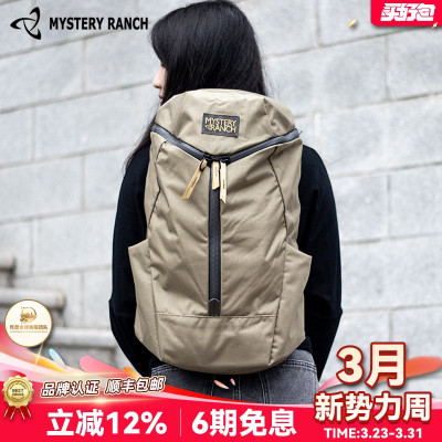 MYSTERYRANCH神秘农场旅行背包