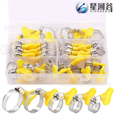 跨境40PCS盒装 201不锈钢美式手柄式喉箍 塑料带柄自拧水管管夹