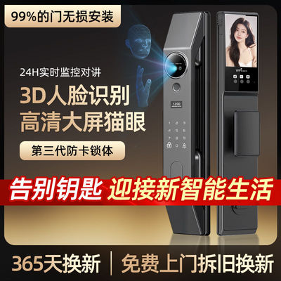 貅掌门t8西安市区上午约下午装人脸识别可视对讲逗留抓拍监控