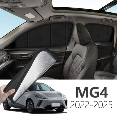 名爵MG42022-2025Extender可折叠