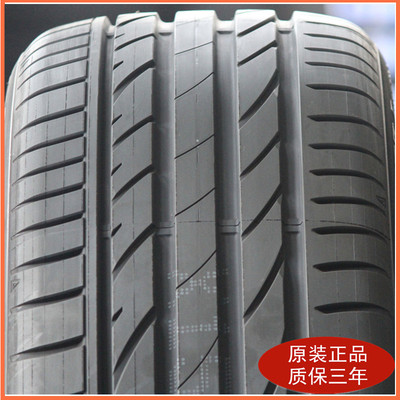 四季胎玛吉斯轮胎正品