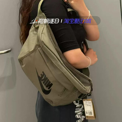 耐克男女包腰包简约单肩包斜挎包