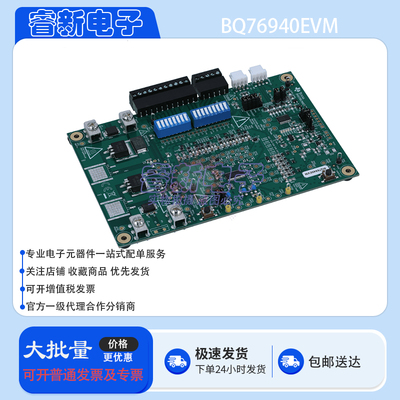 BQ76940EVM 5/10/15 节锂离子和磷酸盐电池的 µC 控制 评估模块
