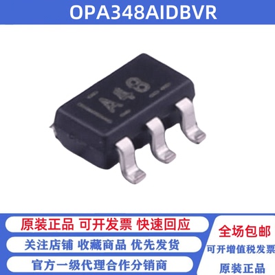 全新原装 OPA348AIDBVR 丝印A48 贴片SOT23-5 1MHz 运算放大器