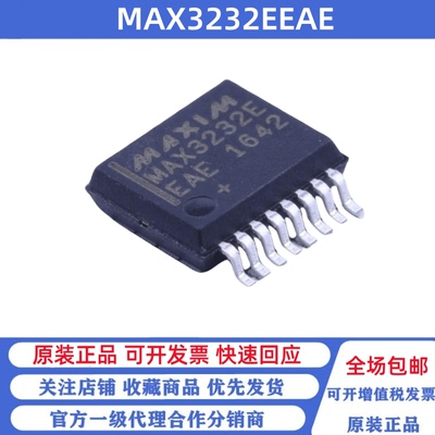 全新原装 MAX3232EEAE+T 丝印MAX3232EEAE RS232收发器芯片