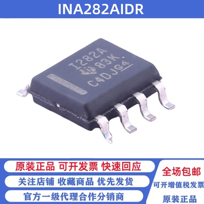 全新原装 INA282AIDR 丝印I282A 贴片SOP-8 电流感应放大器