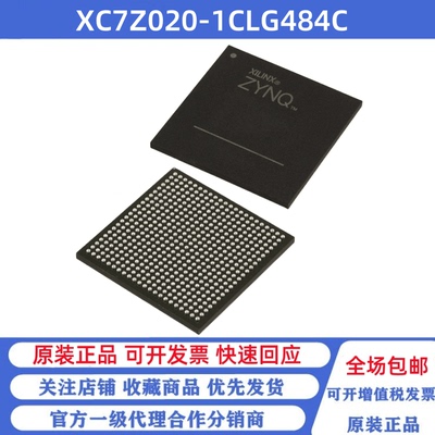 原装XC7Z020/XC7Z010-1CLG225I/1CLG400/484I/C 2CLG484/400I/C