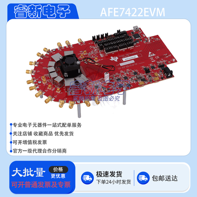 TI AFE7422EVM AFE7422 双通道射频采样模拟前端 (AFE)评估模块