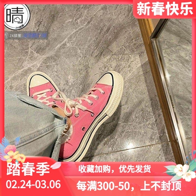 Converse轻便帆布鞋A08138C