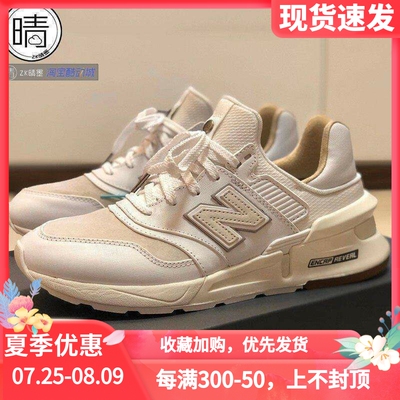 newbalance997系列男女运动鞋