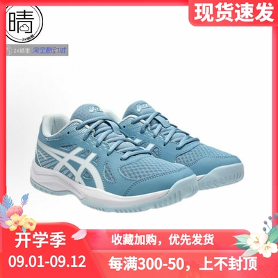 ASICS UPCOURT 6 男女室内综训运动鞋羽毛球鞋 1074A045-403-102