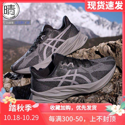 DYNABLAST5缓震回弹新款跑步鞋