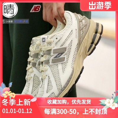 NewBalance复古跑步鞋M1906RP