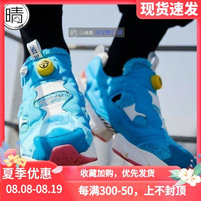 reebokRUMPFURY联名充气运动鞋