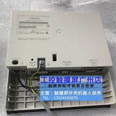 触摸屏6AV3617-1JC00-0AX1 1JC20 OP17 OP7 OP177B-6配件外壳按键