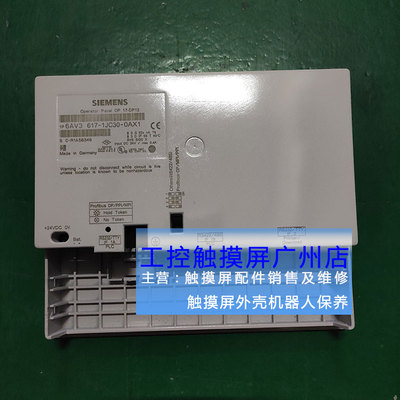 OP170外壳YOYI现货库存