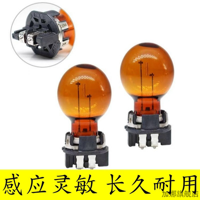 适用于朗逸途观L凌渡速腾新明锐