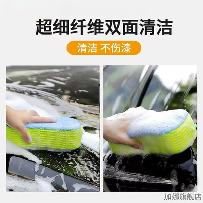 新款汽车洗车海绵专用擦车大块高