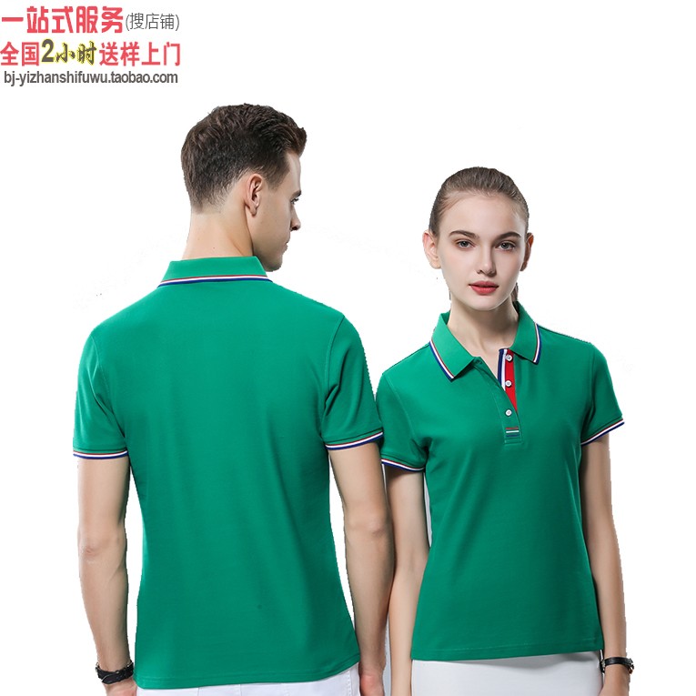 SD9908草绿色翠绿色艳绿色服装厂家设计T恤衫专业订制休闲商务